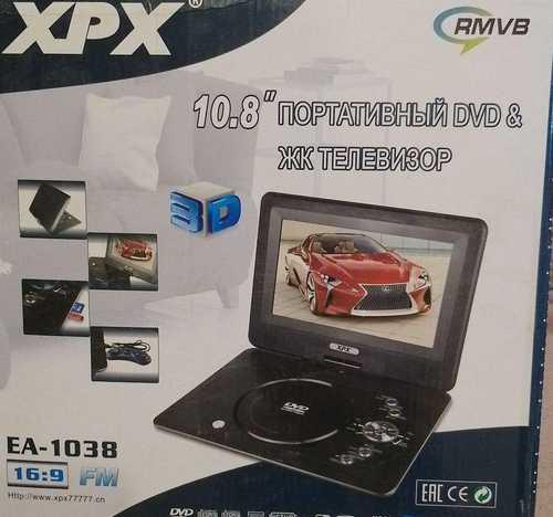 Портативный DVD ЖК телевизор 10,8