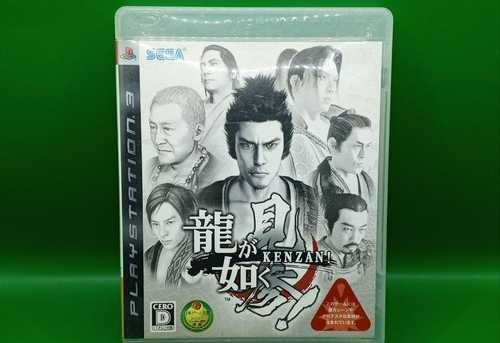 Yakuza Kenzan PS3 ntsc-j