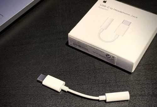 Apple USB Type-C - 3.5 mm Headphone Jack Адаптер