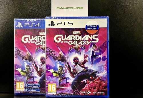 Marvel Guardians of the Galaxy Стражи Галактик PS5