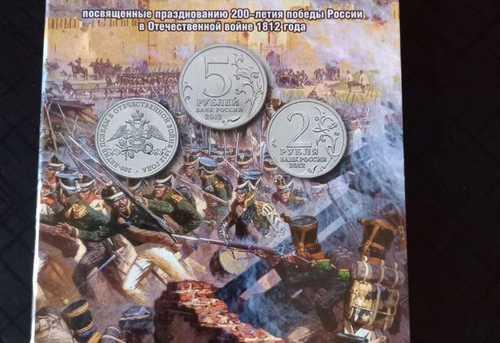 Альбом памятные монеты России с монетами