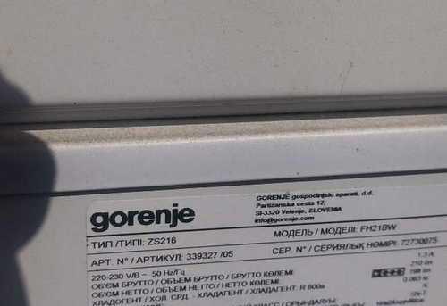 Морозильный ларь gorenje