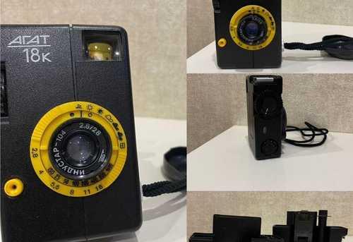 Агат 18к Плёночный фотоаппарат