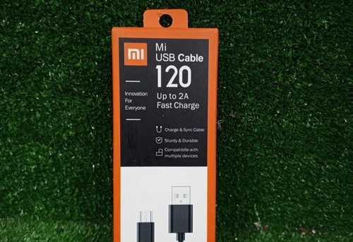 Кабель USB-Micro USB Xiaomi Fast Charge 1.2м