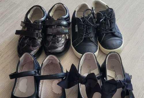 Обувь для девочки 30-31 размер