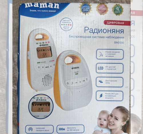 Радионяня maman