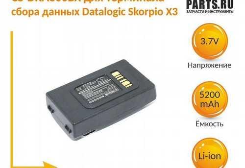 Аккумулятор Datalogic Skorpio X3 3.7V 5200mAh