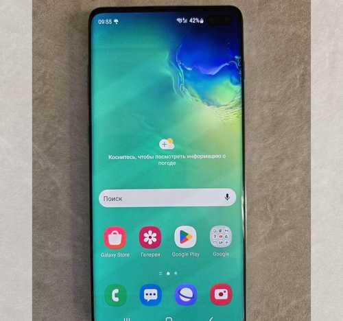 Samsung Galaxy S10+, 8/128 ГБ