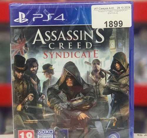 Assassins creed syndicate ps4