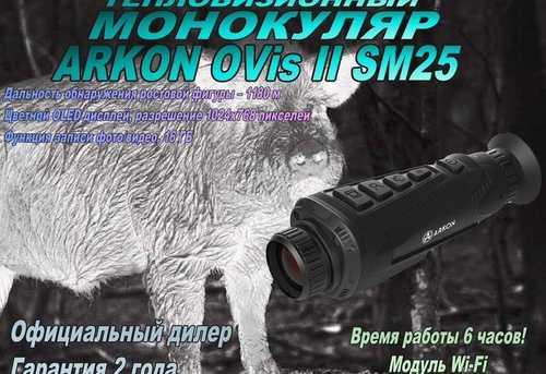 Тепловизионный монокуляр Arkon OVis II SM25