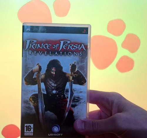 Prince of Persia: Revelations - PSP