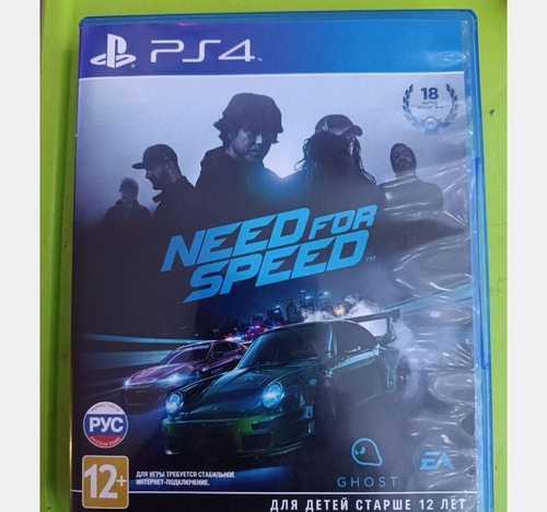 Игра NFS (2015) на диске для PS4