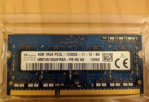 Оперативная память DDR3L 4gb