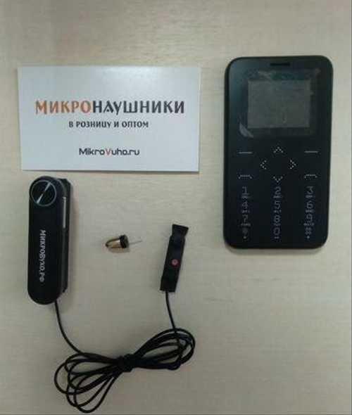 Лучший микронаушник с гарнитурами Box и Phone