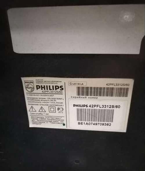 Philips 42pfl3312s/60