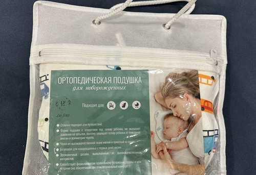 Ортопедическая подушка для новорожденных бабочка
