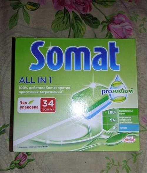 Таблетки для пмм Somat all in 1