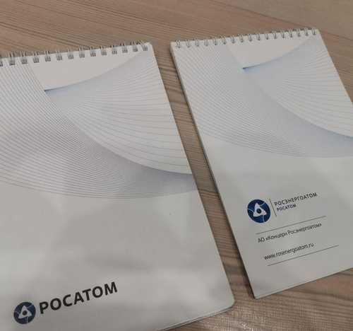 Блокнот Росатом