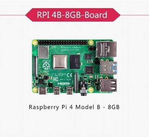 Мини компьютер Raspberry Pi 4 8Гб