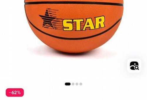 Баскетбольный мяч размер 6, cliff резина
