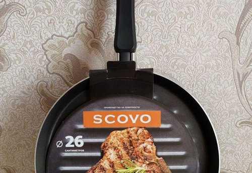 Сковорода-гриль Scovo super grill