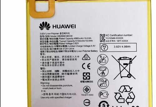 Аккумулятор для Huawei MediaPad M3 T5 T10 8,4