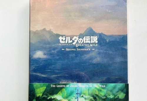 Legend Of Zelda Breath Of The Wild 5 CD Box Set