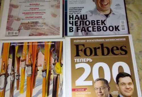 Журналы Forbes, рбк, Деньги