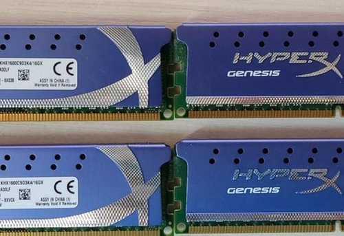 Kingston HyperX Genesis 16 Gb DDR3 1600 Mhz