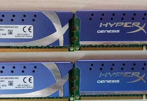 Kingston HyperX Genesis 16 Gb DDR3 1600 Mhz