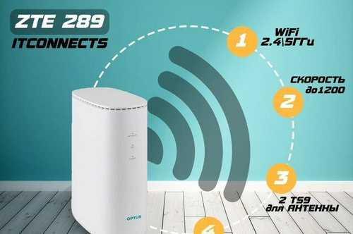 4G WiFi Роутер Супер Скорость до 1200Мб LTE CAT12