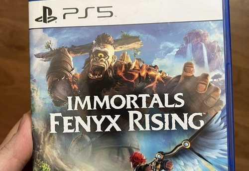 Immortals Fenyx Rising ps5