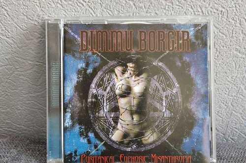 Dimmu Borgir 'Puritanical Euphoric Misanthropia'