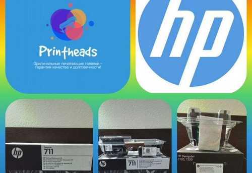Печатающая головка HP 711 c1q10a