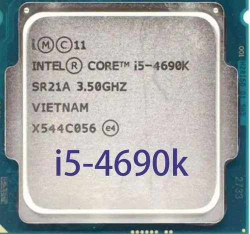 Топовый процессор i5 4690K в идеале сокет lga 1150