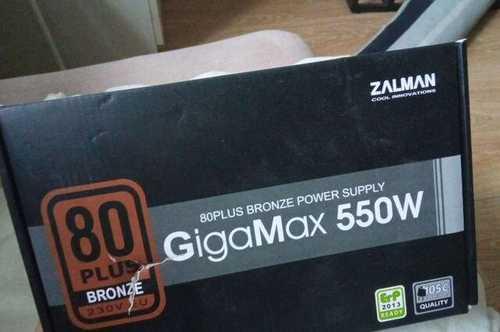 Zalman GigaMax 550W