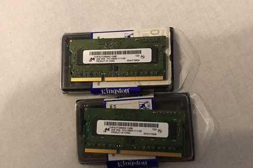 Оперативная память ddr3