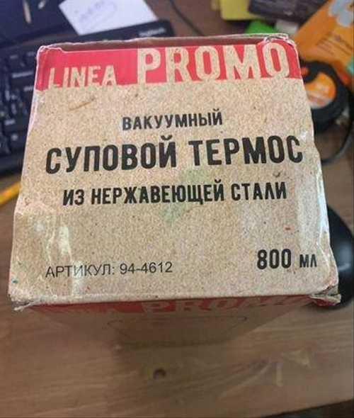 Термос суповой Regent inox Linea promo, 800 мл