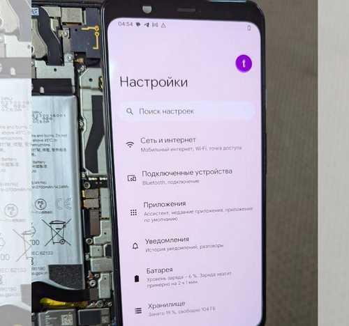 Дисплей Google Pixel 4 XL Оригинал в рамке