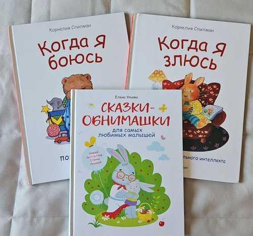 Книги для детей