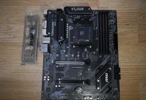 MSI B450 Tomahawk MAX II, SocketAM4, AMD B450, ATX