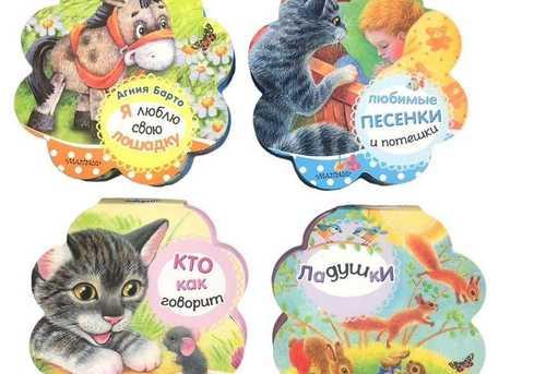 Серия книг Первые книжки-погремушки