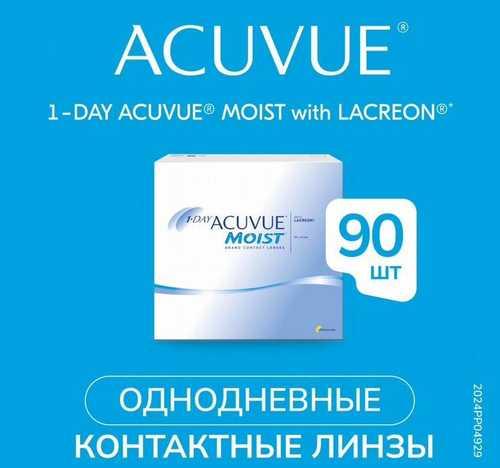 Линзы acuvue moist (D -1.0 BC 9 DIA 14.2)