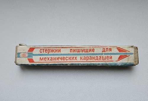Цветные стержни для механических карандашей СССР