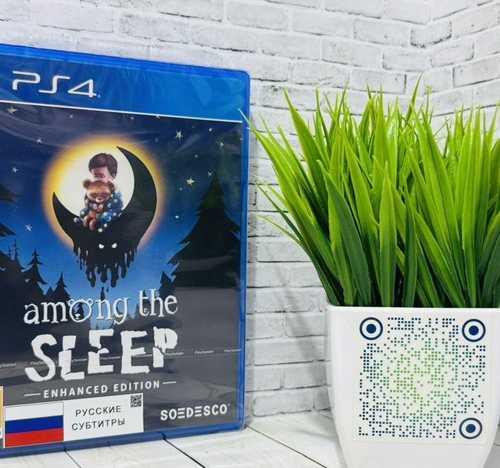 Among the Sleep Enhanced Edition PS4 (Новый)