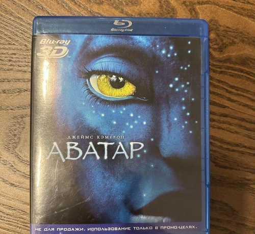 Фильм Аватар blu ray 3d лицензия