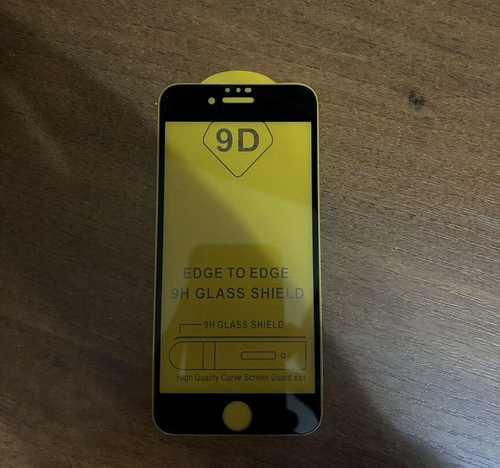 Защитное стекло iPhone 6/6s/7/8/se