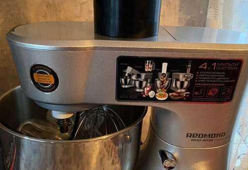 Кухонная машина Redmond RKM-4035 + насадка блендер