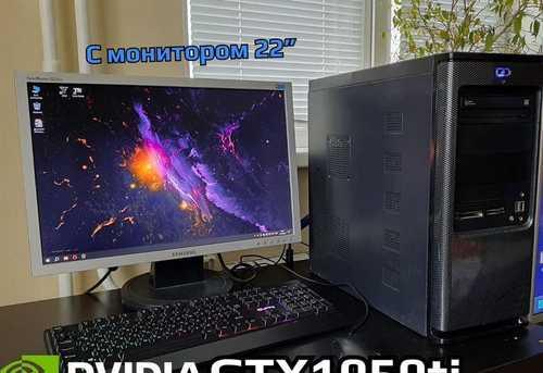 Пк игровой,комплектом 22"/i7/16Ram/1050ti/ssd+hdd