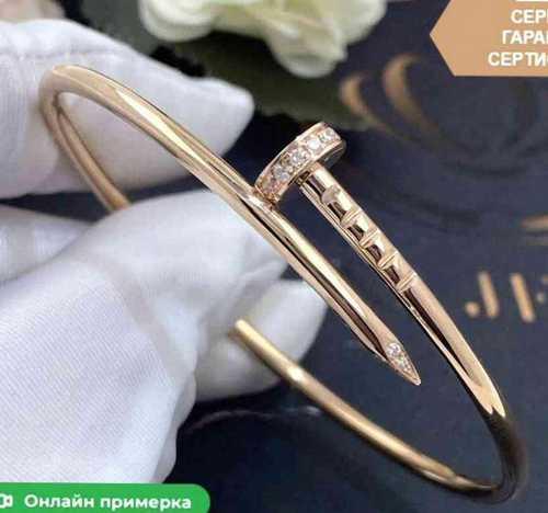 Браслет Cartier Гвоздь, маленькая модель, розовое золото 0,18ct